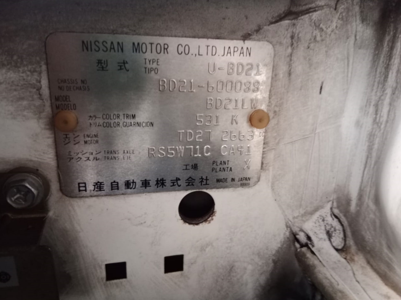 Perfect Motors